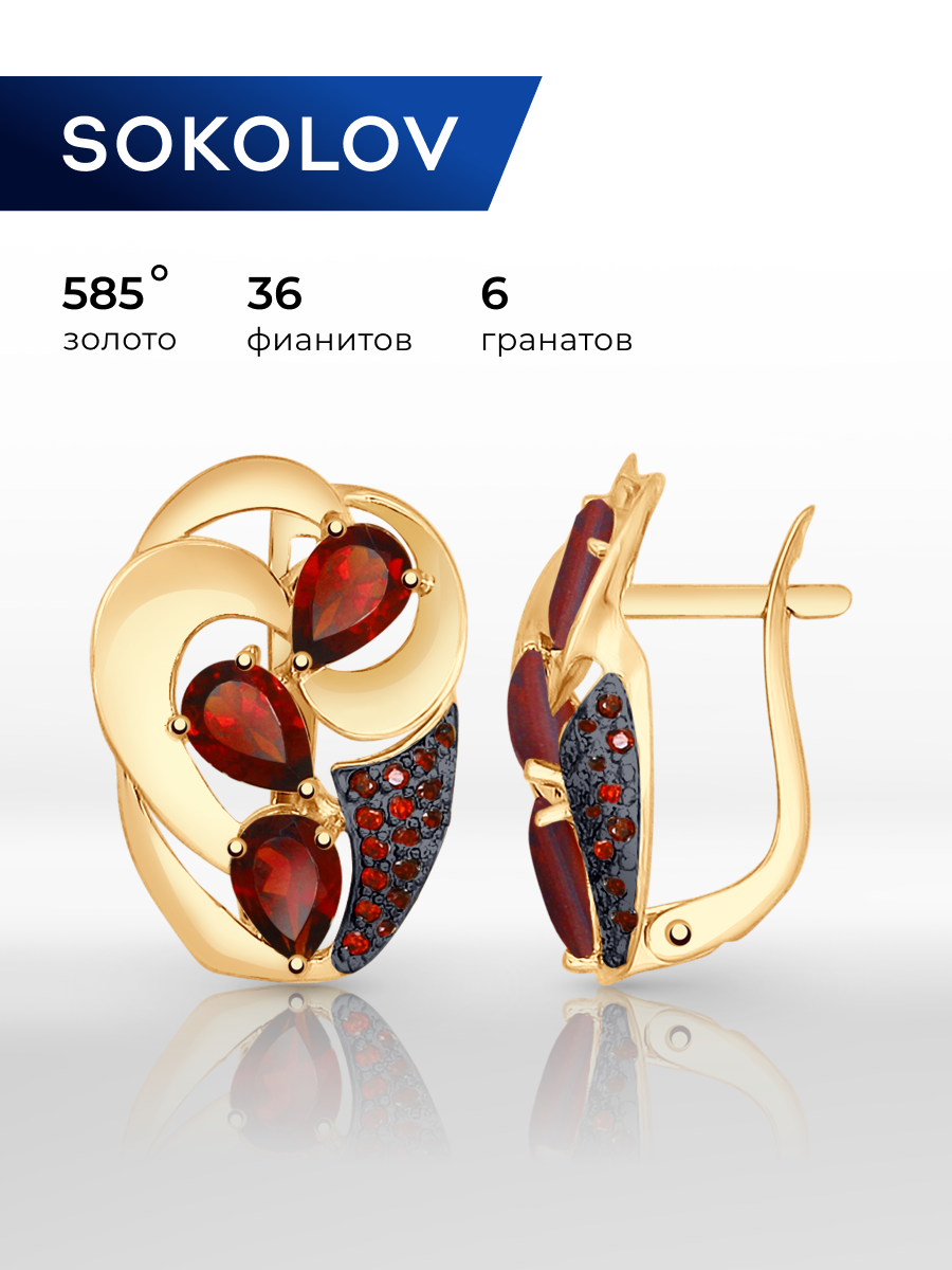 Серьги, красное золото, 585 проба, гранат