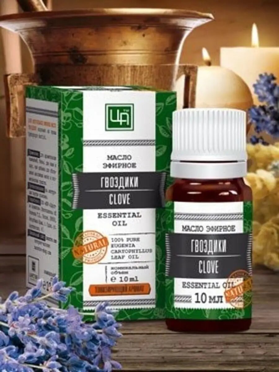 Эфирное масло Гвоздика, 10 мл, Царство Ароматов