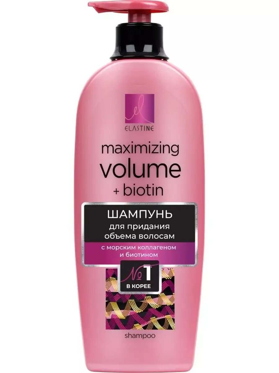 Шампунь для придания объема Marina Collagen 680мл
