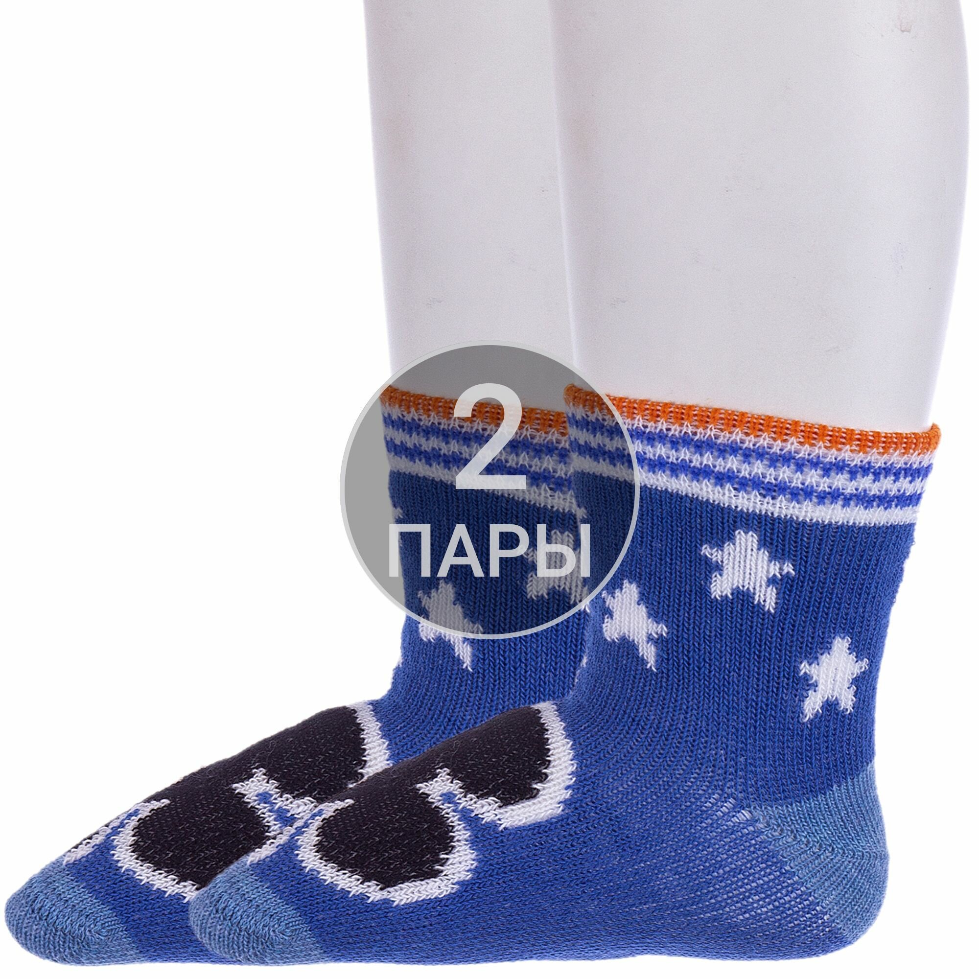 Носки Базовая коллекция