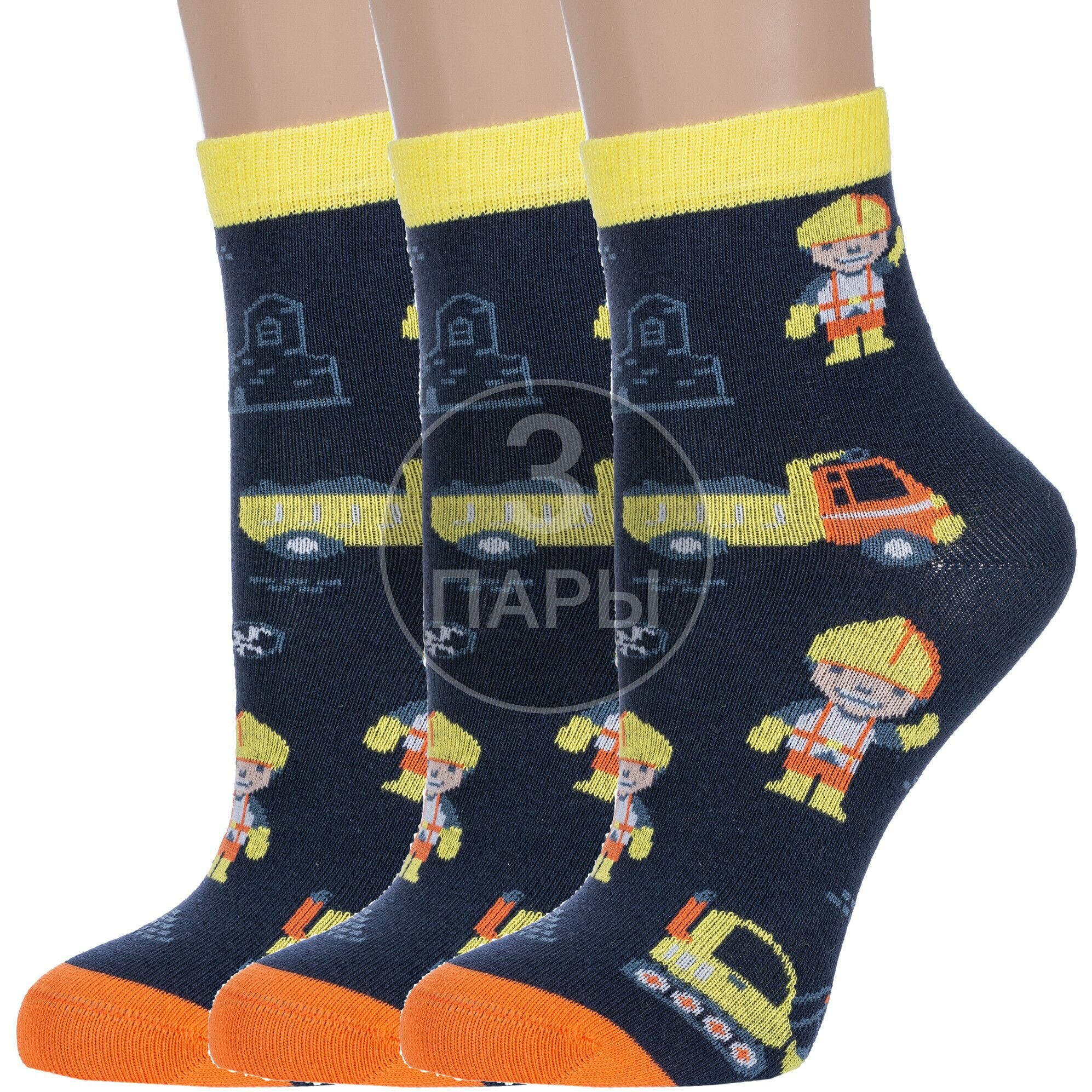 Носки Базовая коллекция