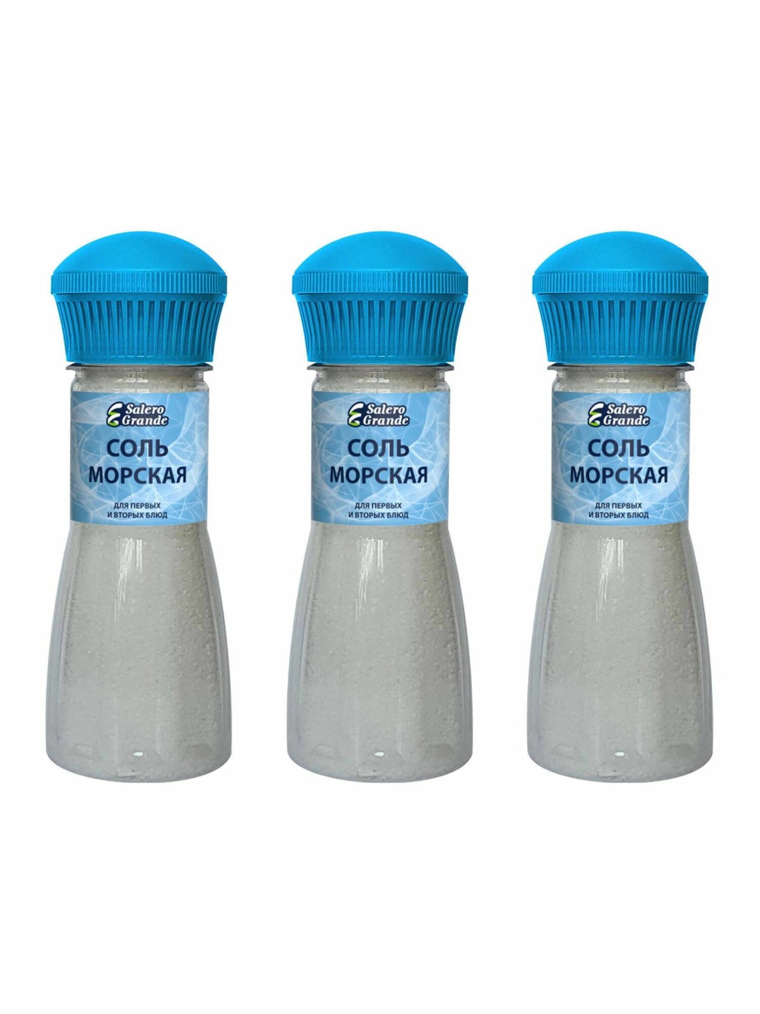 Соль морская (ПЭТ) 300 гр (3 шт)