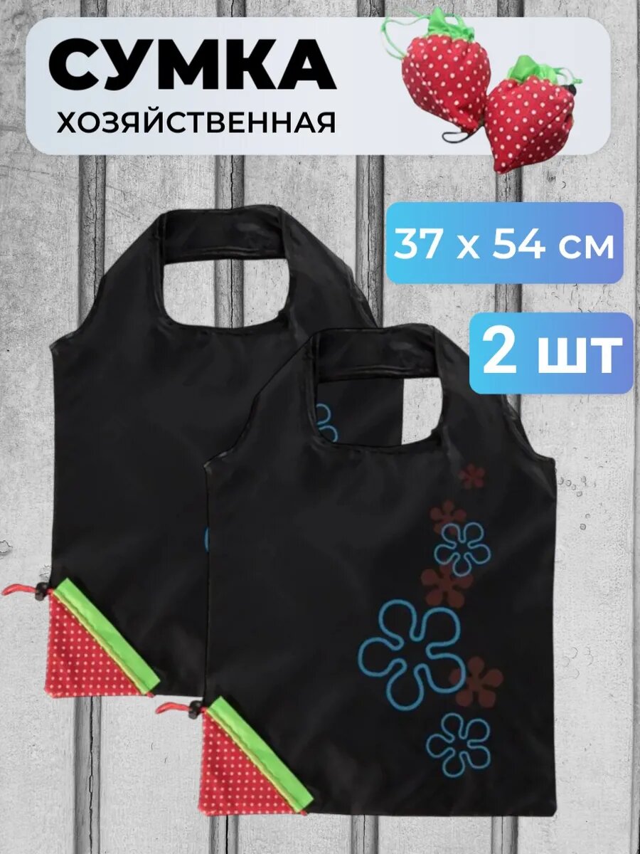 Ремень для сумки шоппер