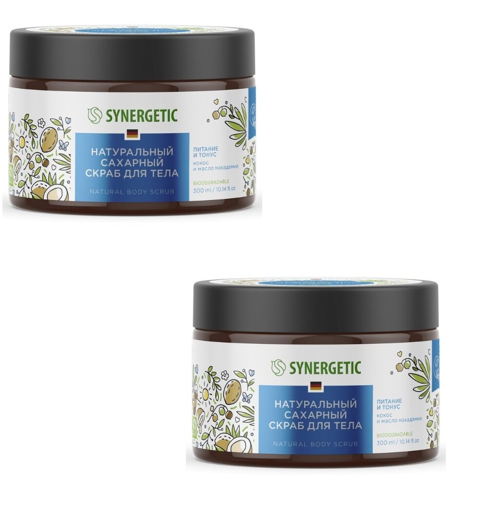 Натуральный сахарный скраб Synergetic для тела питание и тонус, кокос и масло макадамии, 300мл, 2 шт
