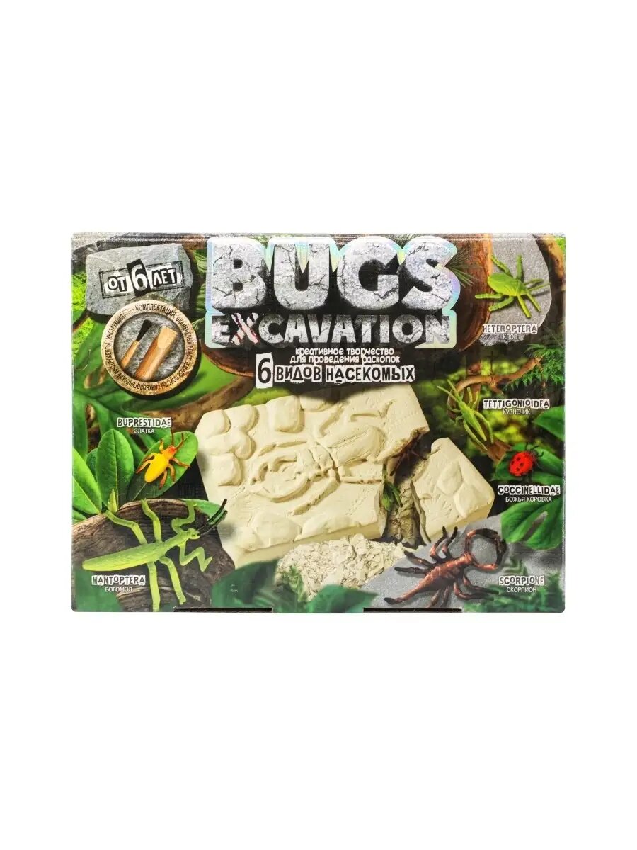 Набор для проведения раскопок жуки/раскопки для детей
