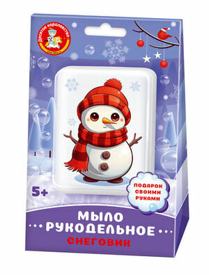**НГ Набор д/творч(ДесятоеКоролевство) РукодельноеМыло_С картинкой Снеговик (05505)