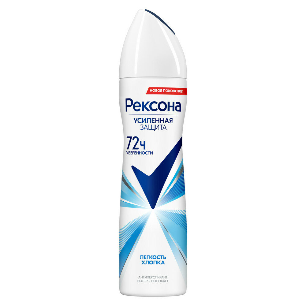Дезодорант-аэрозоль Rexona Легкость хлопка, 150 мл