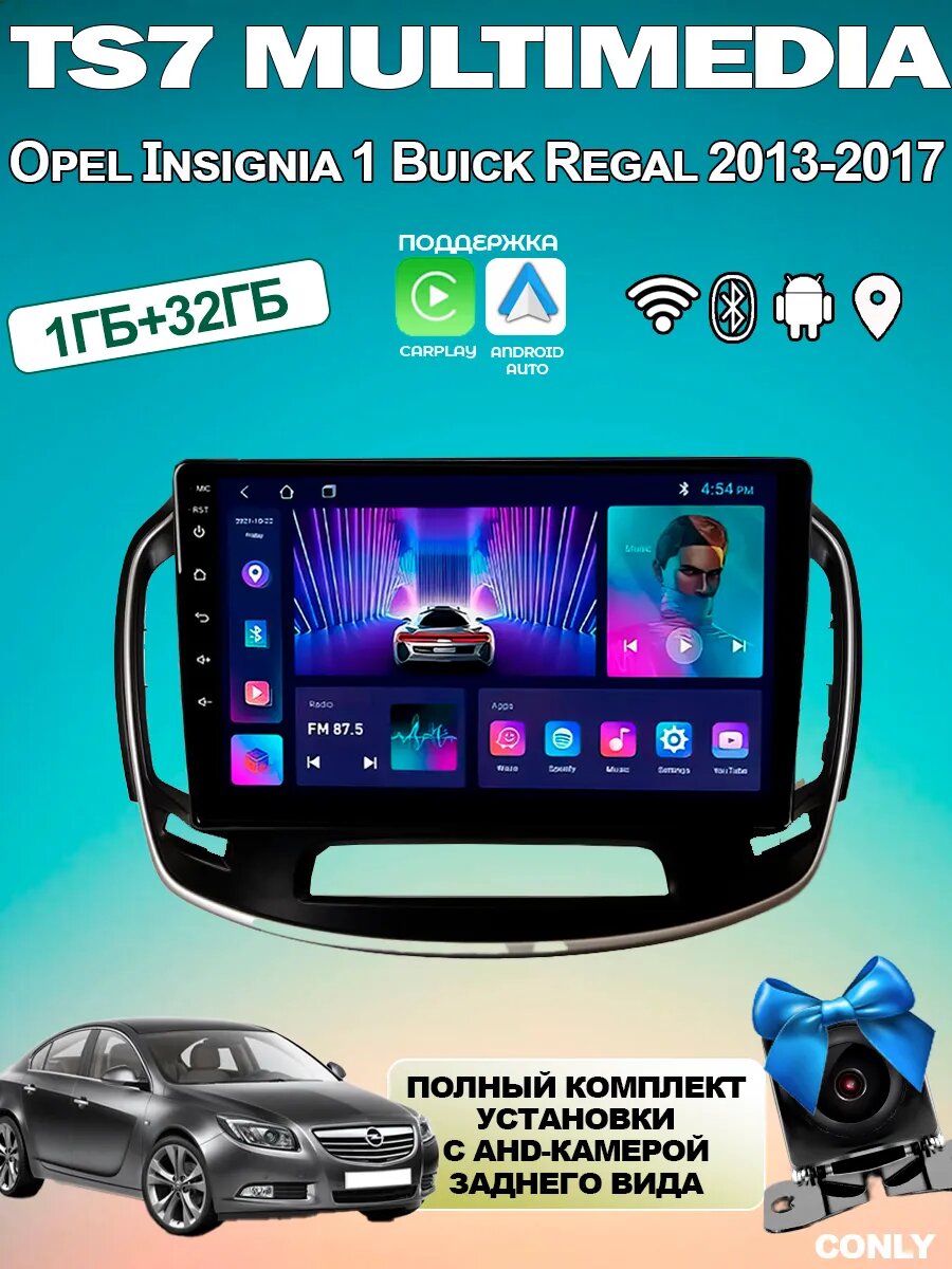 Андроид магнитола для Opel Insignia 1 Buick Regal 1-32 Bluetooth, FM/AM, GPS, Сенсорная