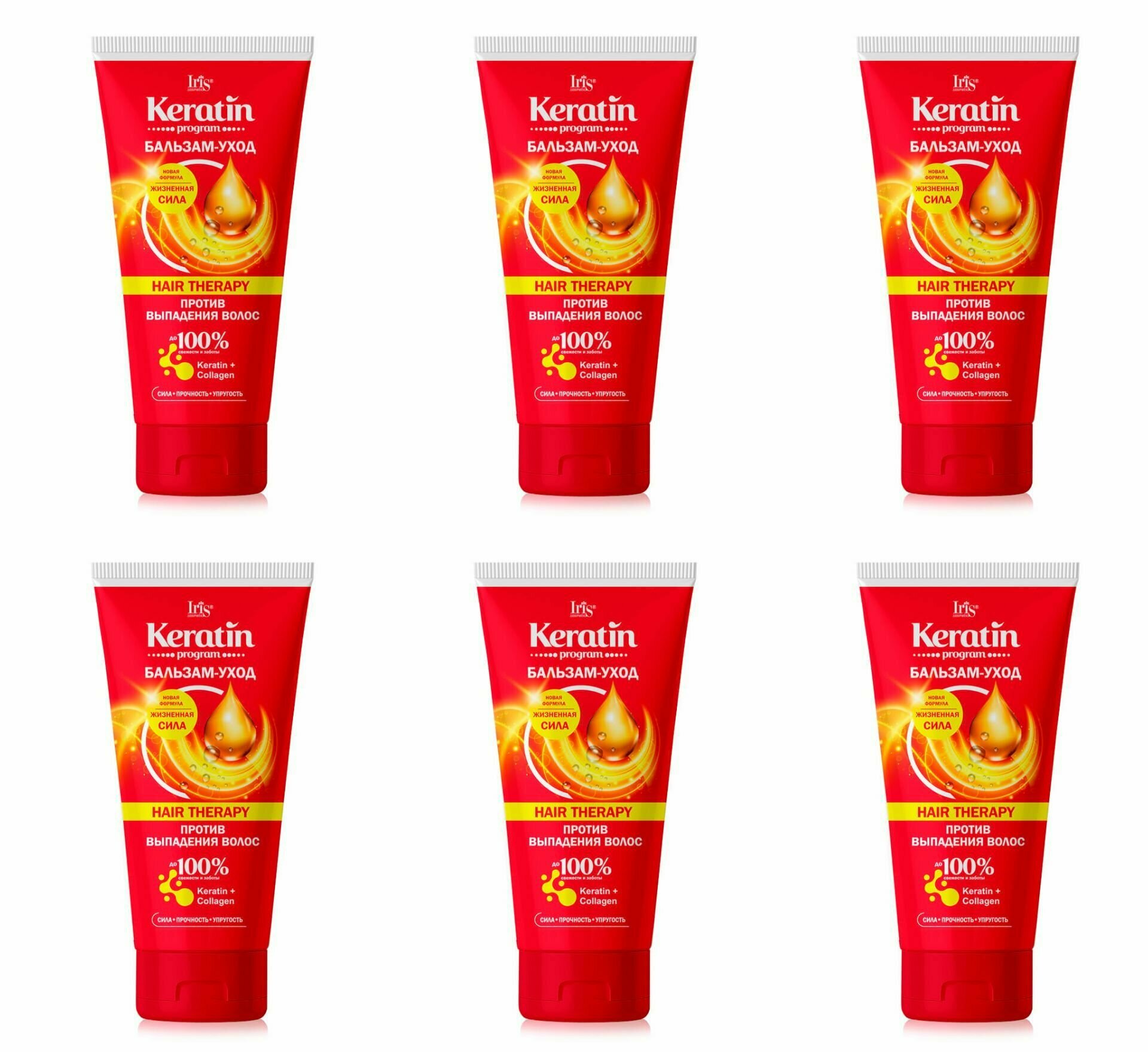 Iris cosmetic Бальзам для волос Hair Therapy, Keratin Program, 180 мл, 6шт