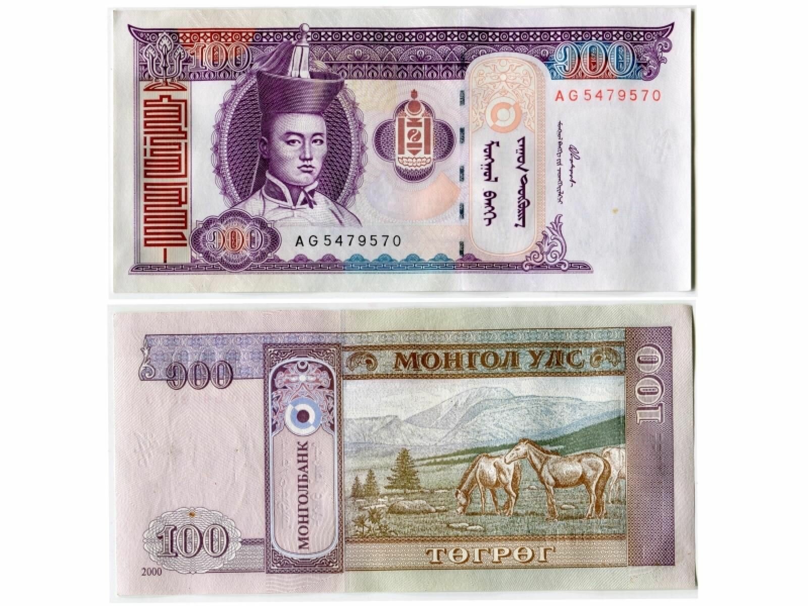 100 тугриков Монголии 2000 г. серия AG