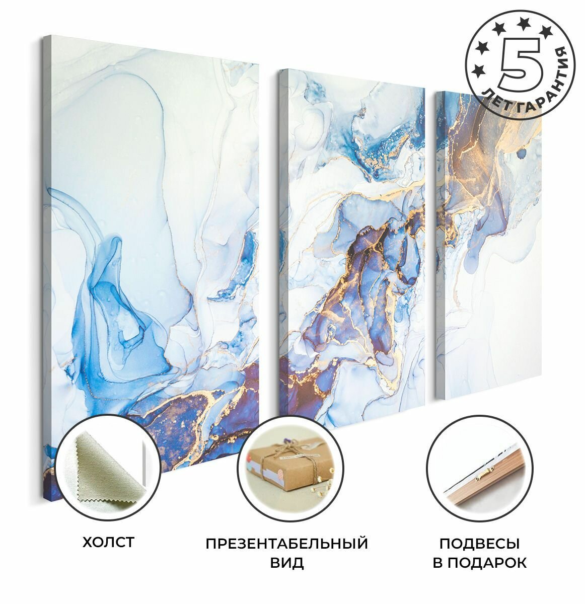 Большая модульная картина для интерьера (гарантия от выцветания!), картина из 3 частей для интерьера " 102 х 57 см, Tenko Decor