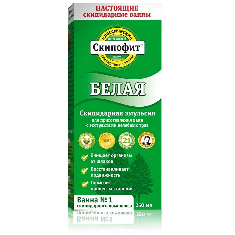 Скипофит Эмульсия Скипидарная Белая Для Ванн С Экстрактами Целебных Трав Фл. 250Мл