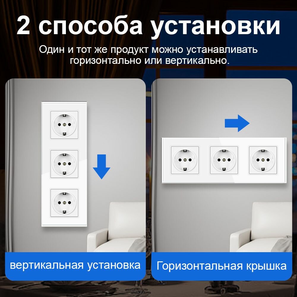 Розетка электрическая белое тройная 3 поста 16А 250В с рамкой из закаленного стекла
