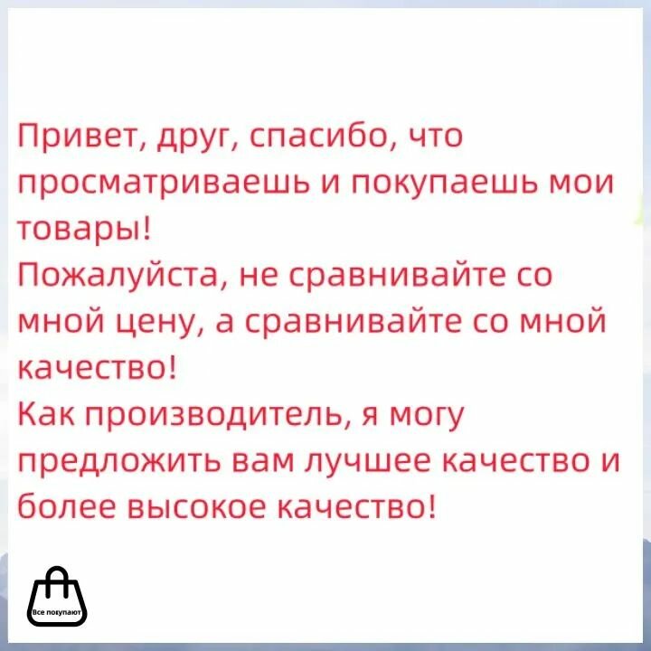 Медогонка — фото 1