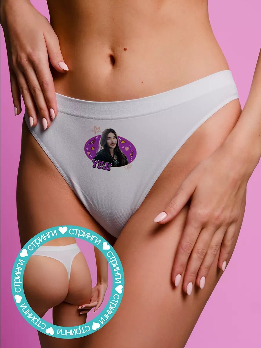 Трусы  стринги бесшовные с принтом Итзи, ITZY
