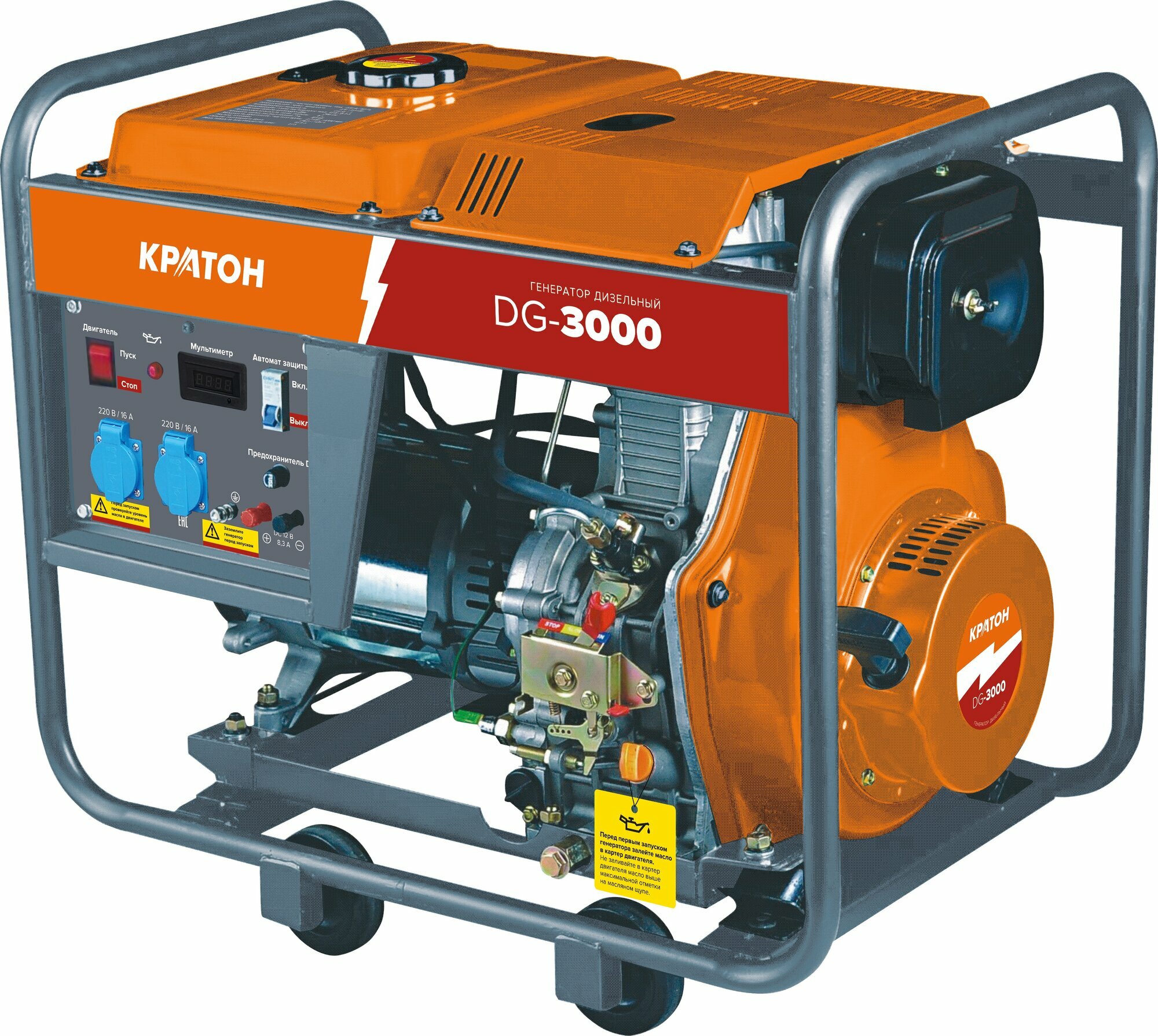 Генератор дизельный Кратон DG-3000, 3000Вт, воздушное охлаждение, защита от перегрузок