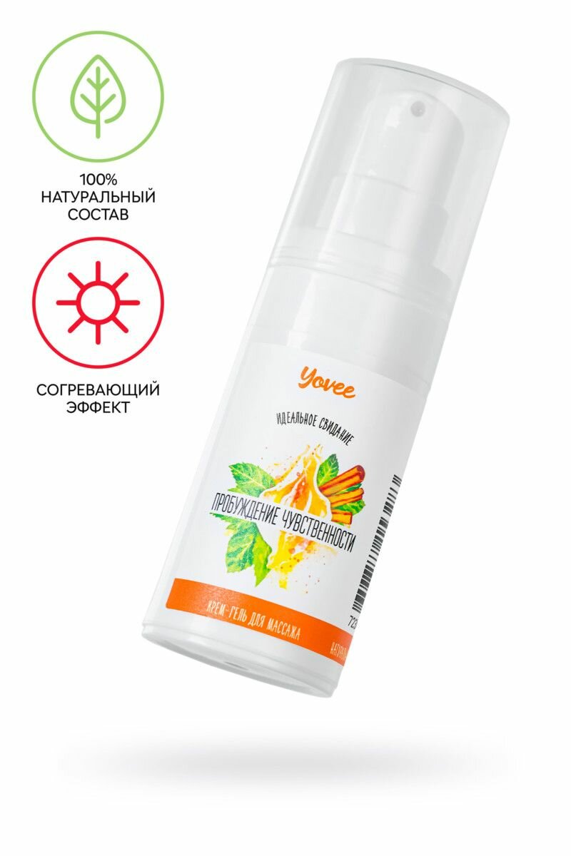 Крем-гель возбуждающий для женщин,15 мл