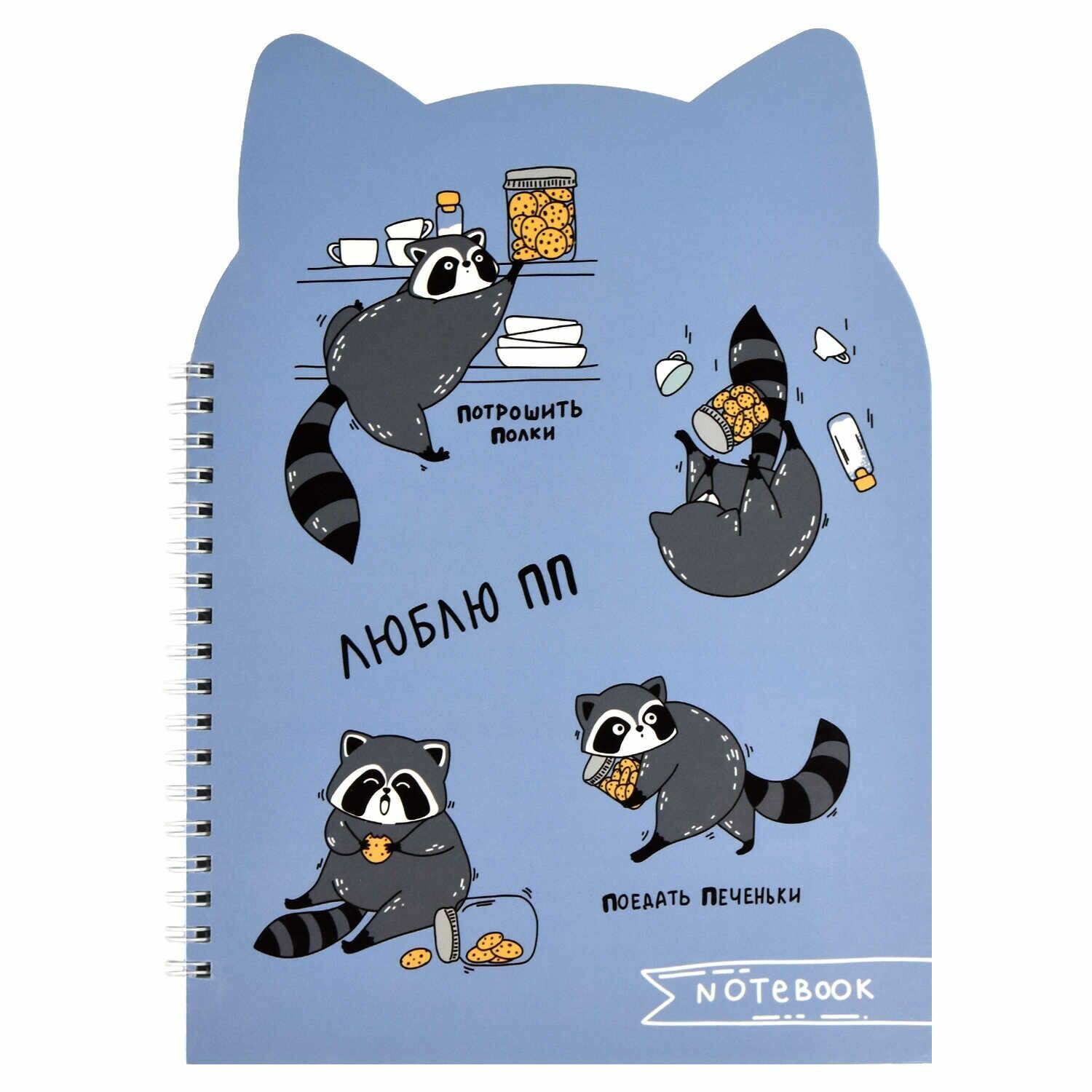 Записная книжка на гребне 180х250мм 80листов клетка обложка мелованный картон "Правильное питание"