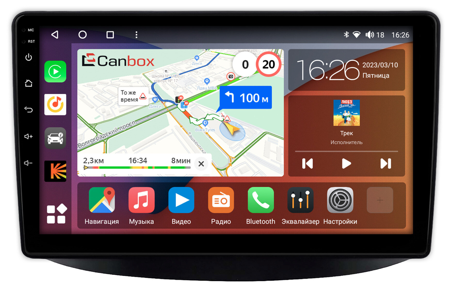 Штатная магнитола Toyota Estima, Previa (XR10, XR20) 1990-2000 Canbox Logic-i3 5721-9-2622 Android 11 (4G-SIM, 4/64, DSP, 360, QLed)