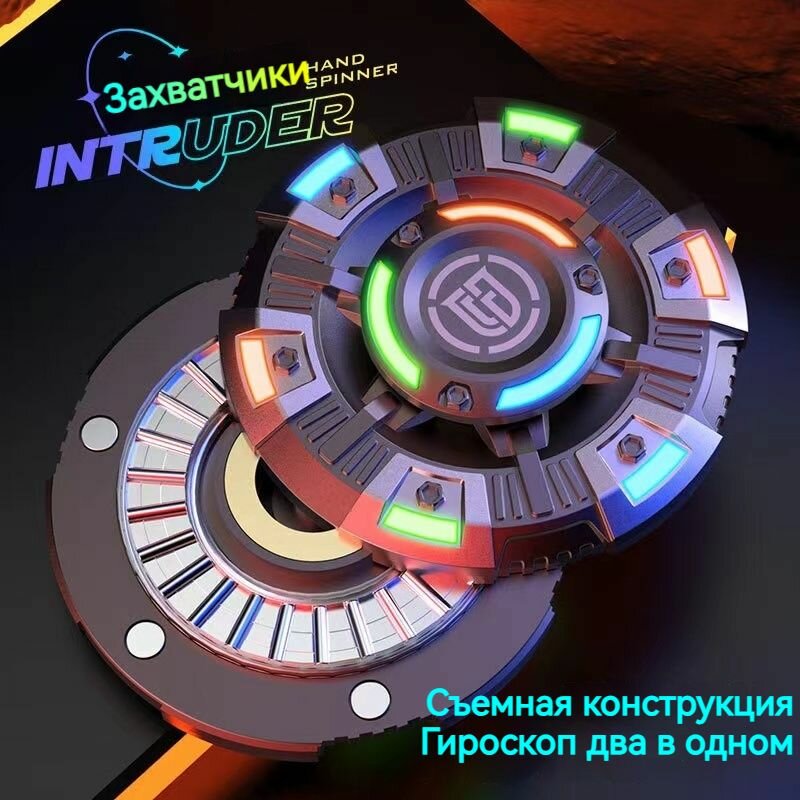 Магнитная левитация Weight edc, гироскоп, офисные модные игрушки, гироскоп на кончиках пальцев