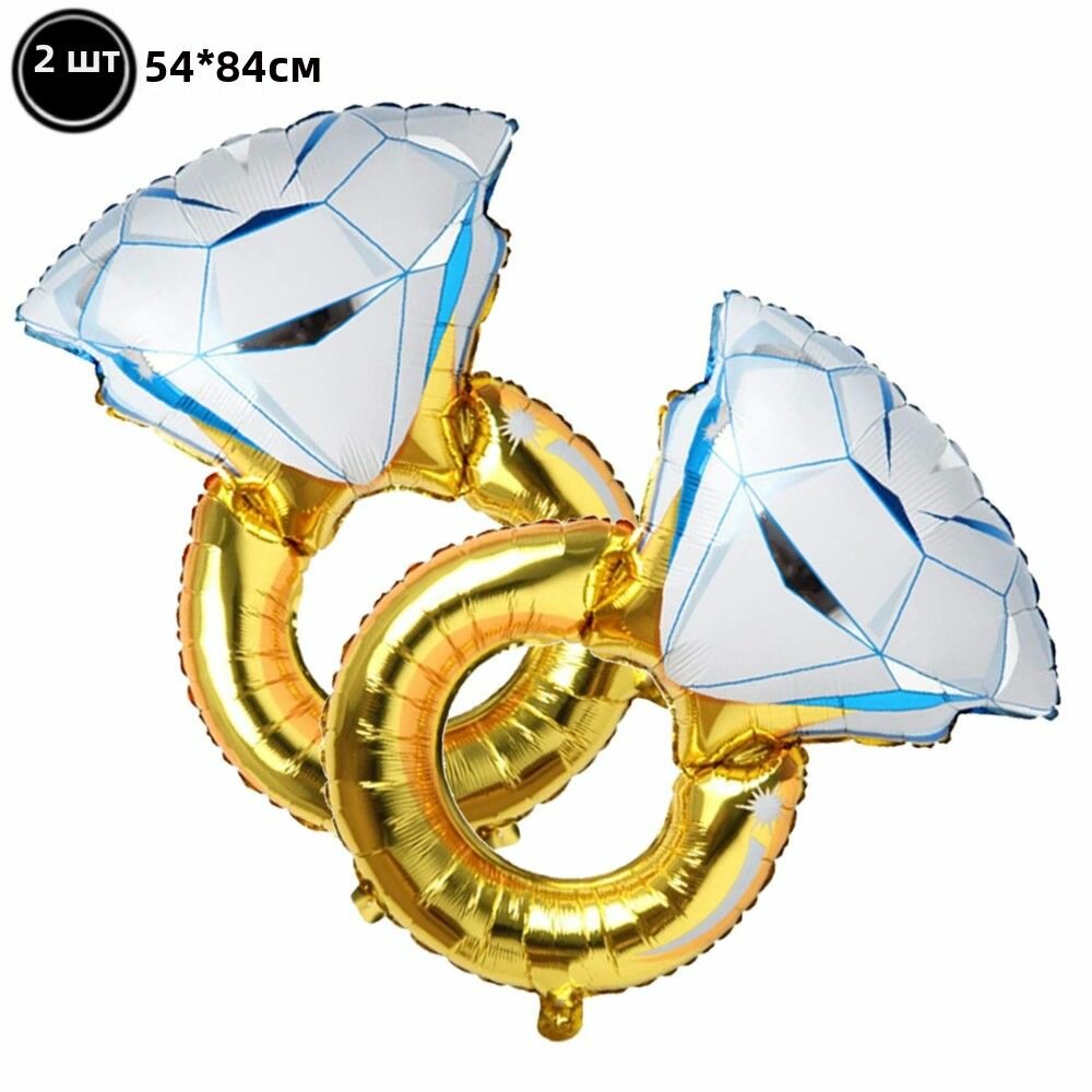 Фольгированные воздушные шары для невесты/жениха/кольца, Свадебный декор для помолвки,2шт
