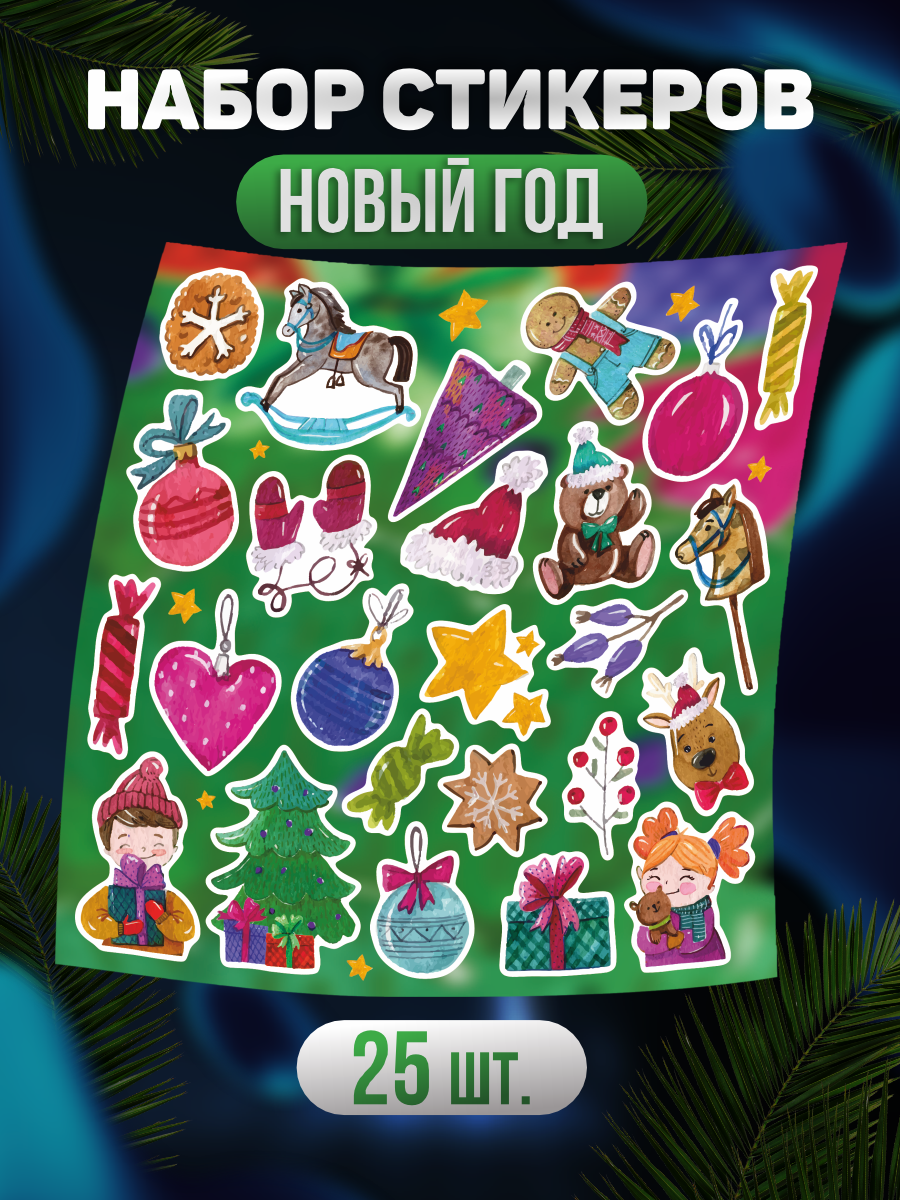Наклейки на телефон стикеры Новый год 2025