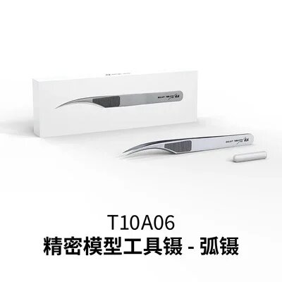 Профессиональные пинцеты GALAXY T10A04-07 для моделирования T10A06