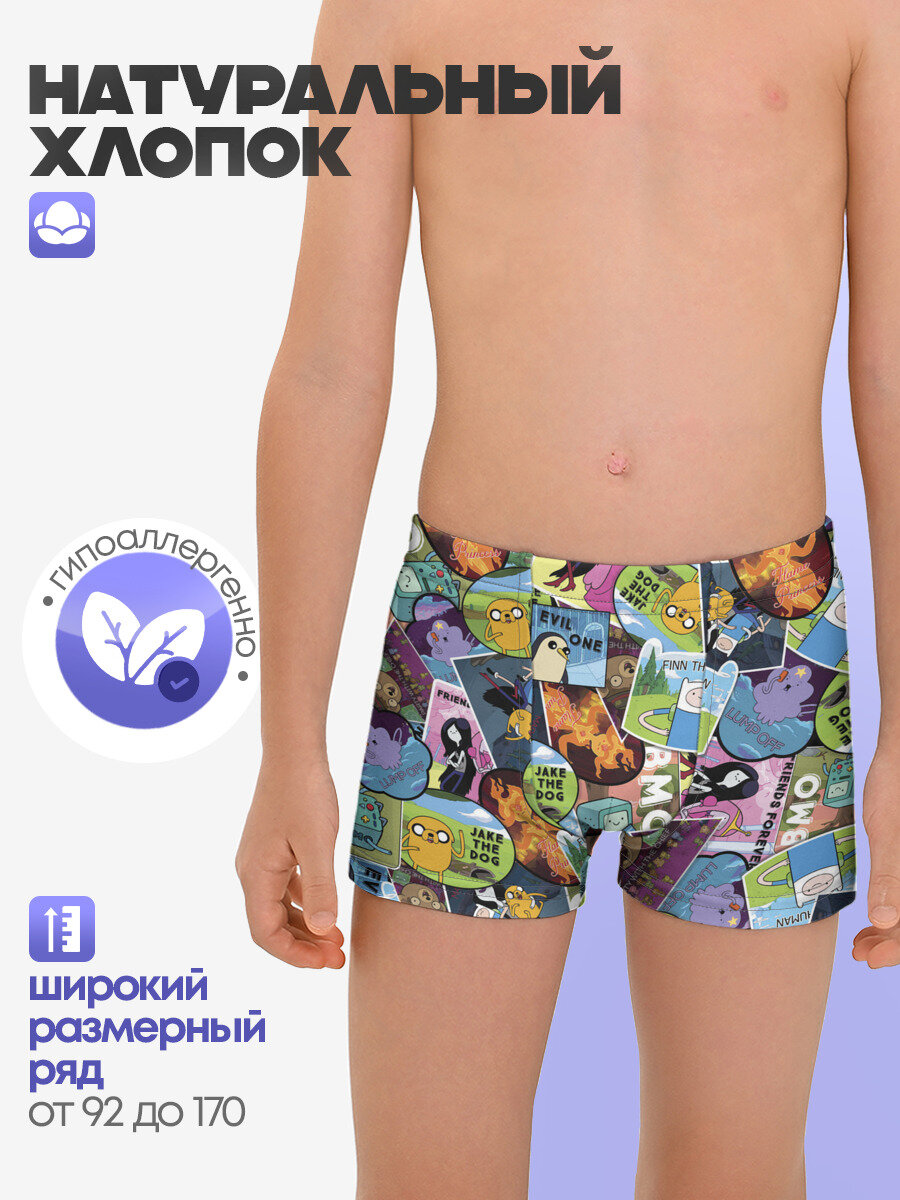 Трусы Время приключений