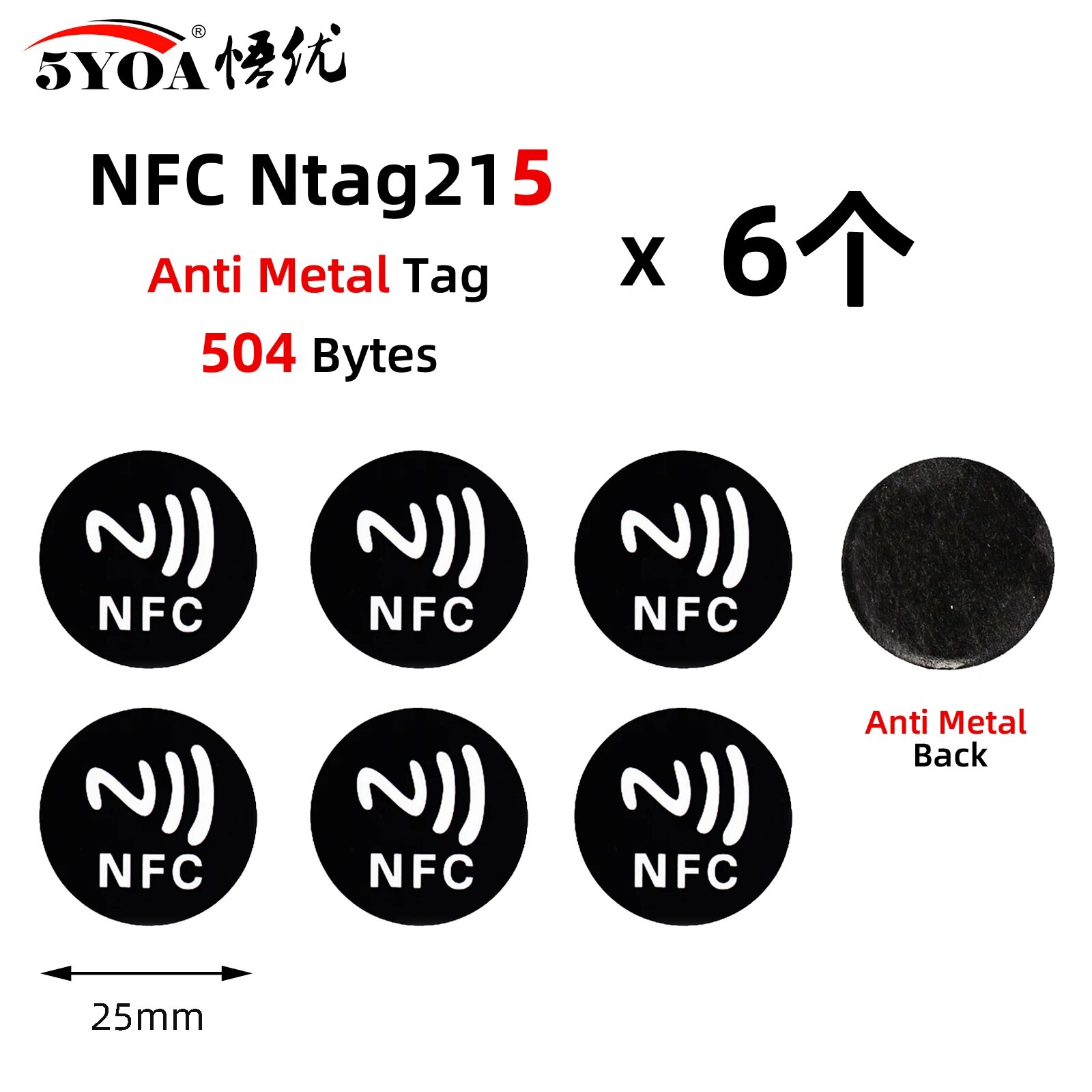 NFC Ntag215 наклейки 6Black-Anti215, 504 Bytes
