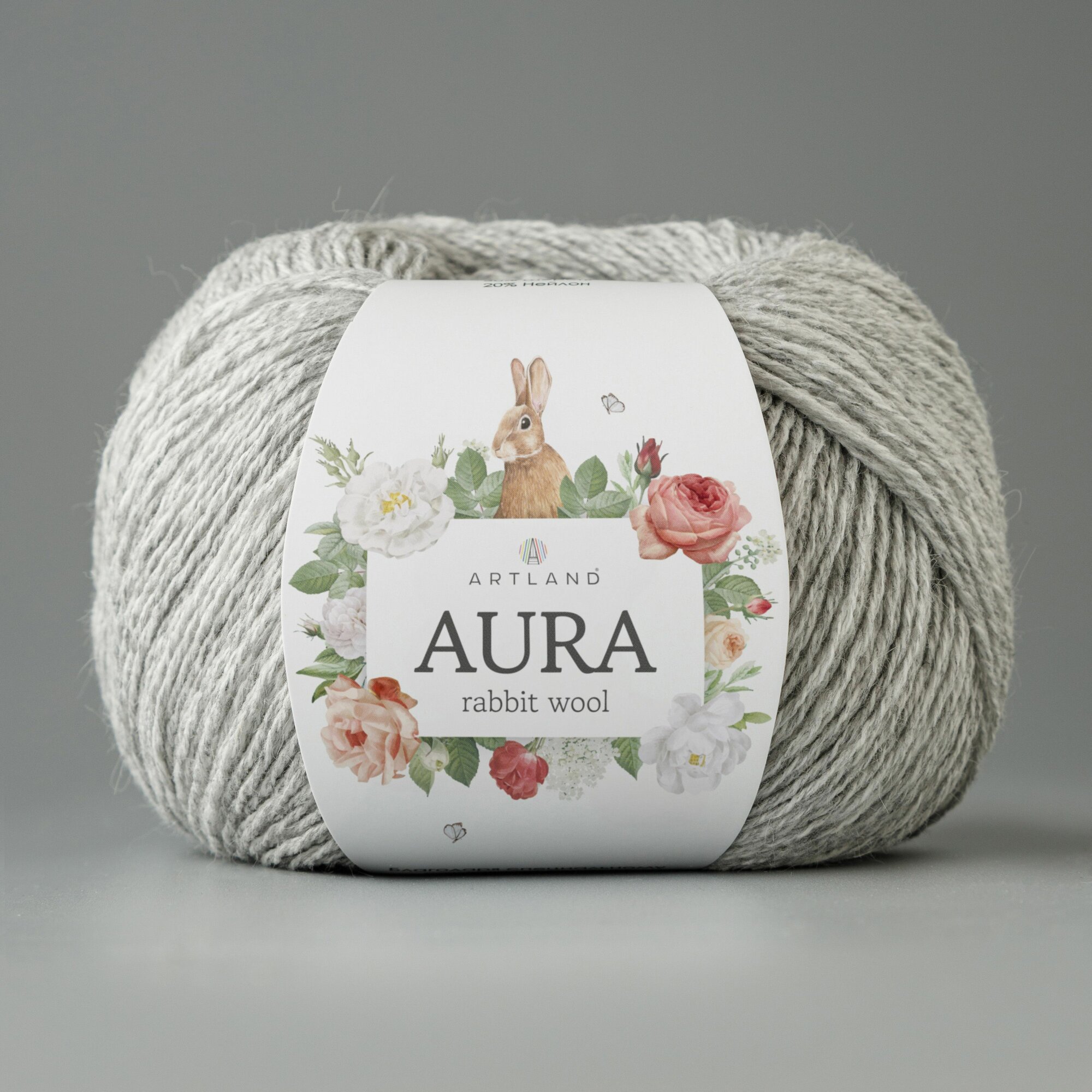 Пряжа Artland Aura 41 серый меланж (50г/350м, упаковка 5 мотков)
