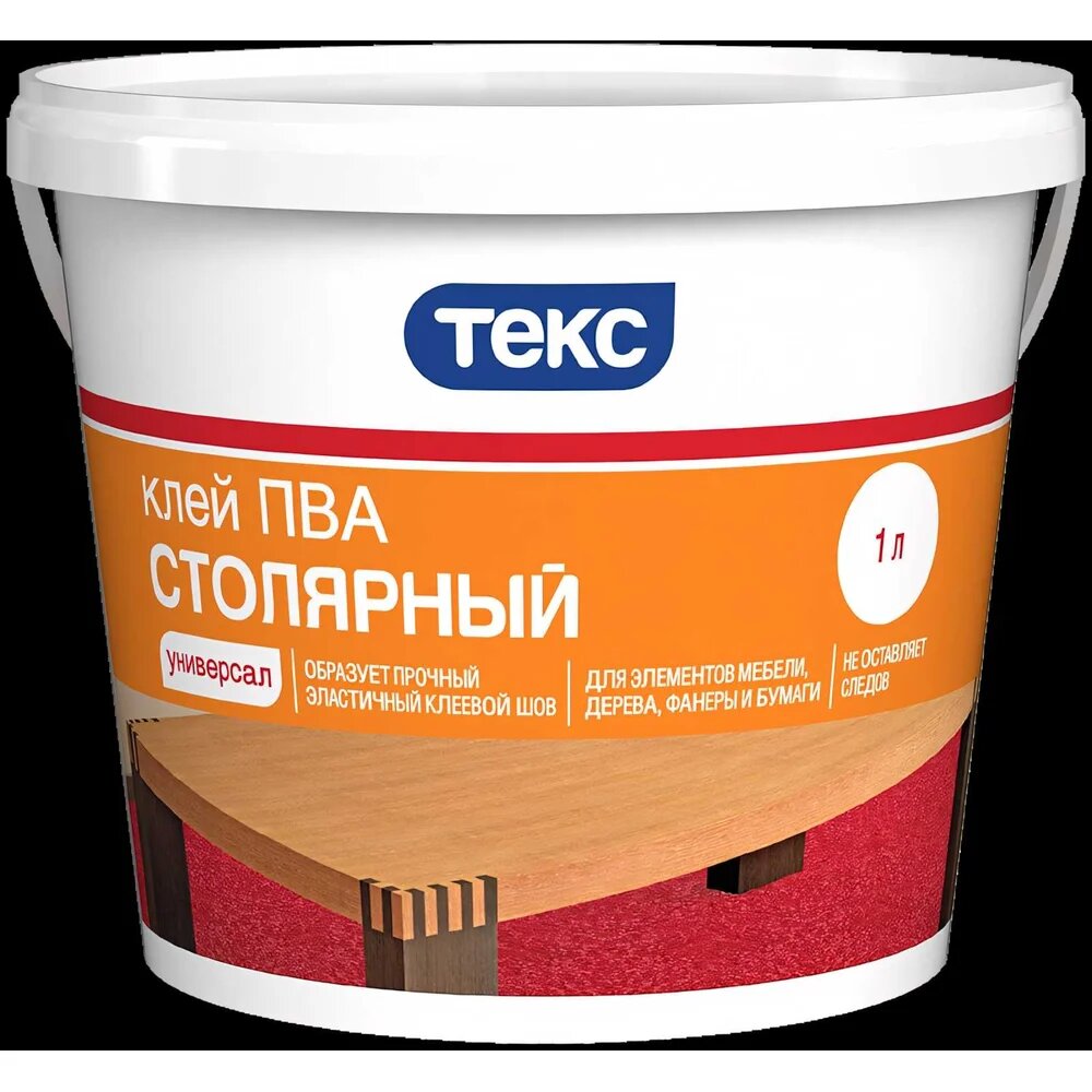 Клей ПВА Текс Столярный Универсал 1кг, Столярный клей пва для элементов мебели, дерева, фанеры и бумаги