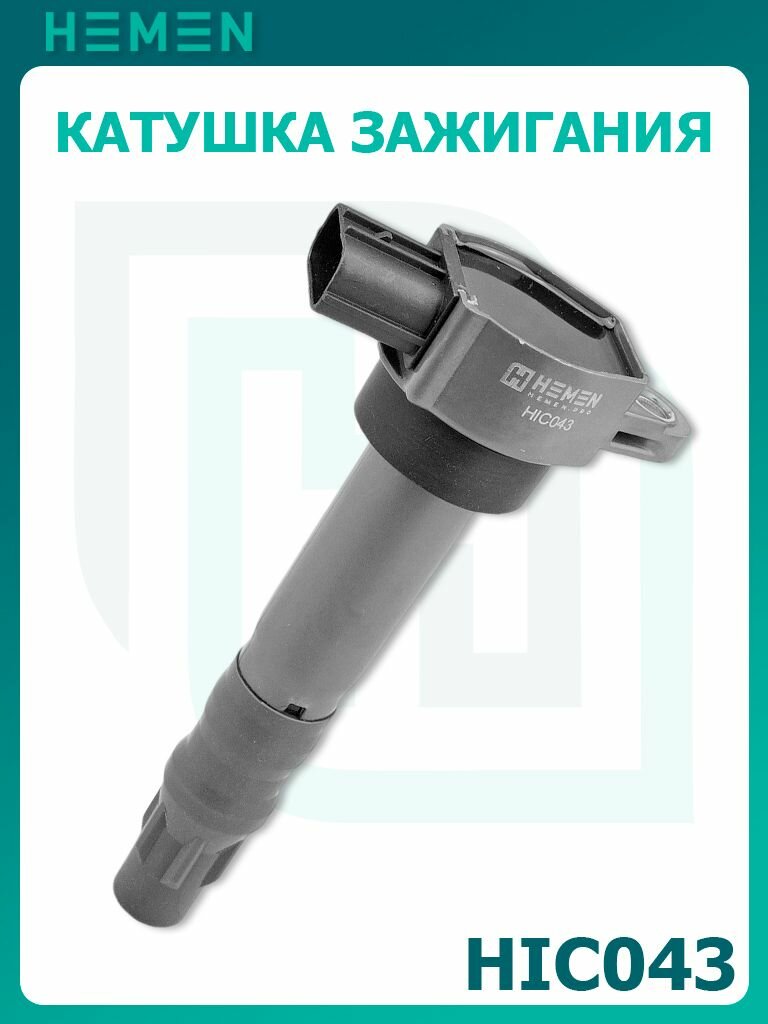 Катушка зажигания Mitsubishi Outlander 2003-, Galant 2003- 2.4i (HIC043)