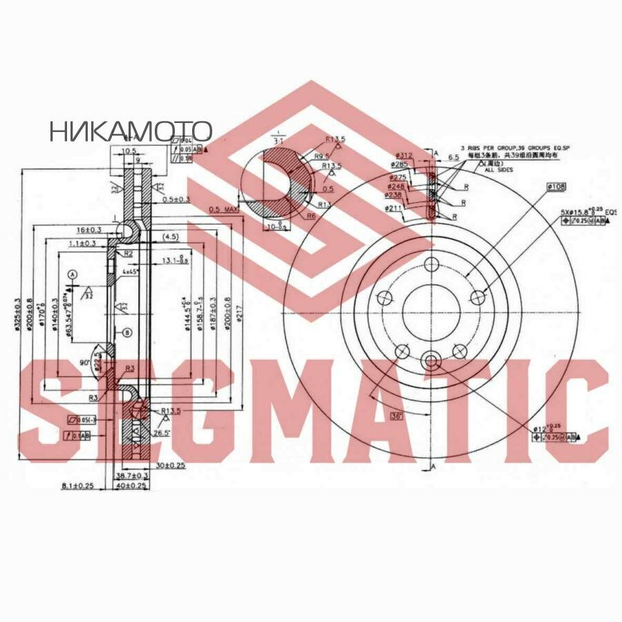 SEGMATIC SBD30093439 Тормозной диск передний Jaguar XE (X760) 15- XF (X260) 15-, Range Rover Velar 2017