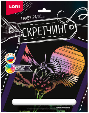 Набор для творчества (Лори) Гравюра_Скретчинг_18*24 [животные] Журавль (Гр-722)