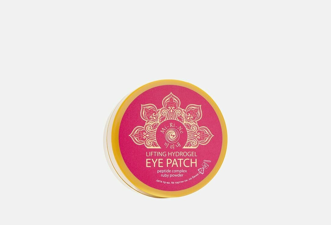 Гидрогелевые лифтинг-патчи для области вокруг глаз с комплексом пептидов и рубиновой пудрой MI-RI-NE Hydrogel lifting patches for the eye area with a complex of peptides and ruby powder