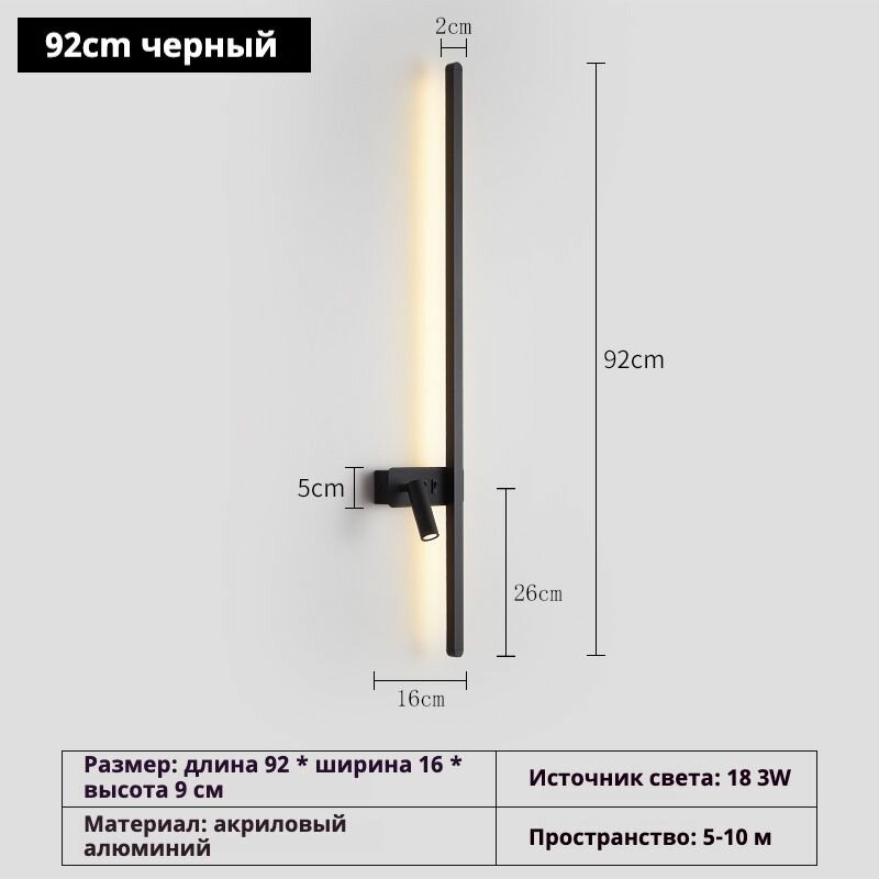 Бра — фото 1