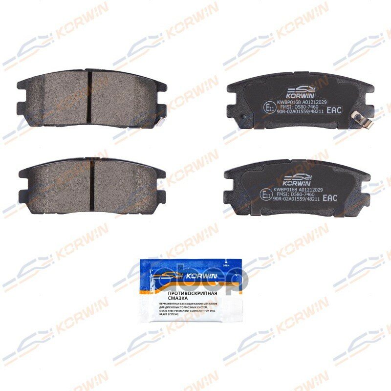 Колодки тормозные зад. Great Wall Hover 05-/H3 09-/H5 10-/Isuzu Trooper/Opel KORWIN арт. KWBP0168