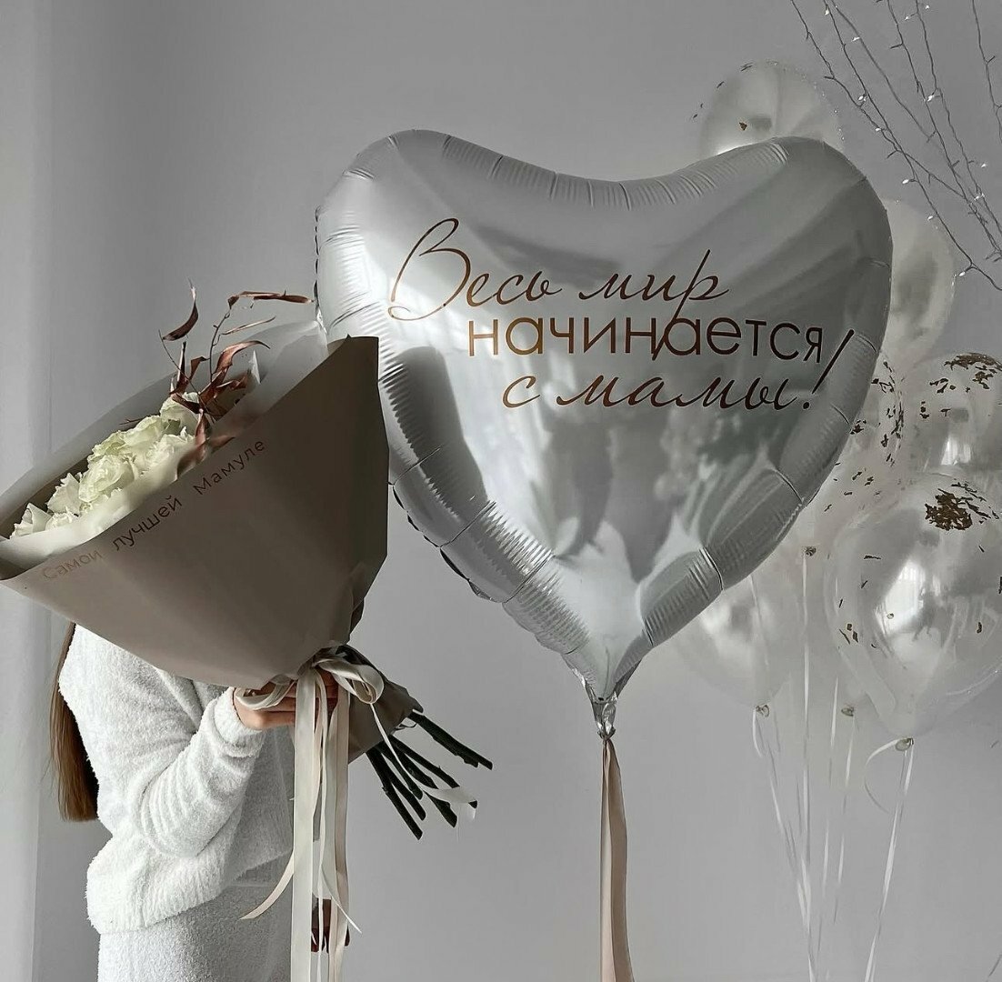 Большое сердце «С любовью в сердце»