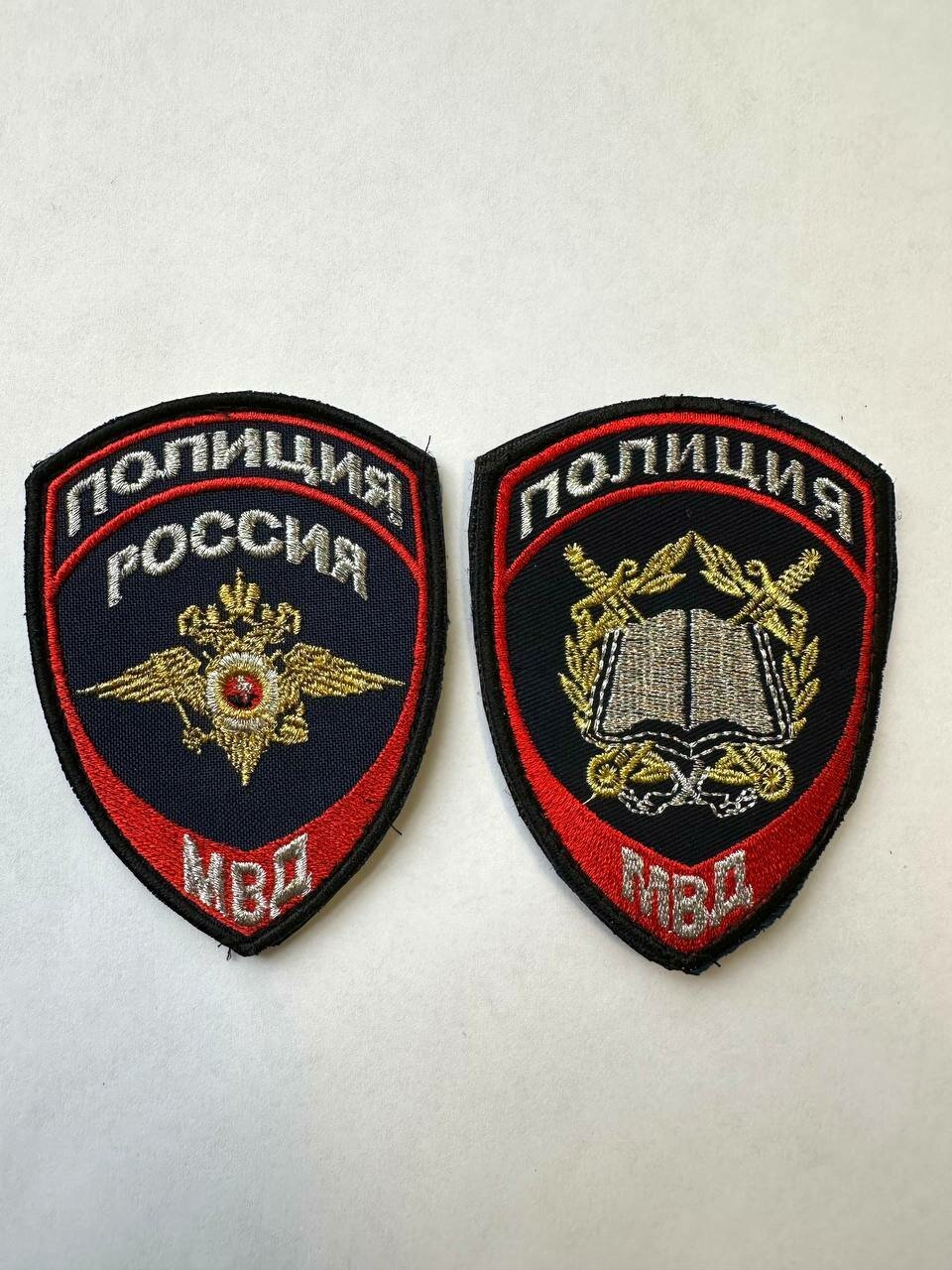 Шевроны сотрудников образовательных и научных организаций Мвд на липучке 2шт.