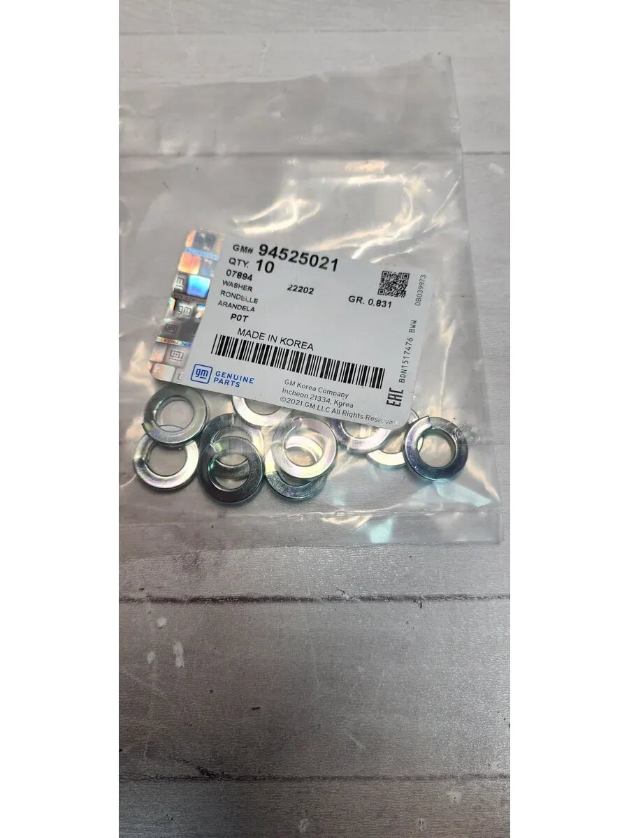 Шайба коробки передач General Motors 94525021, оригинальная, (1 шт)