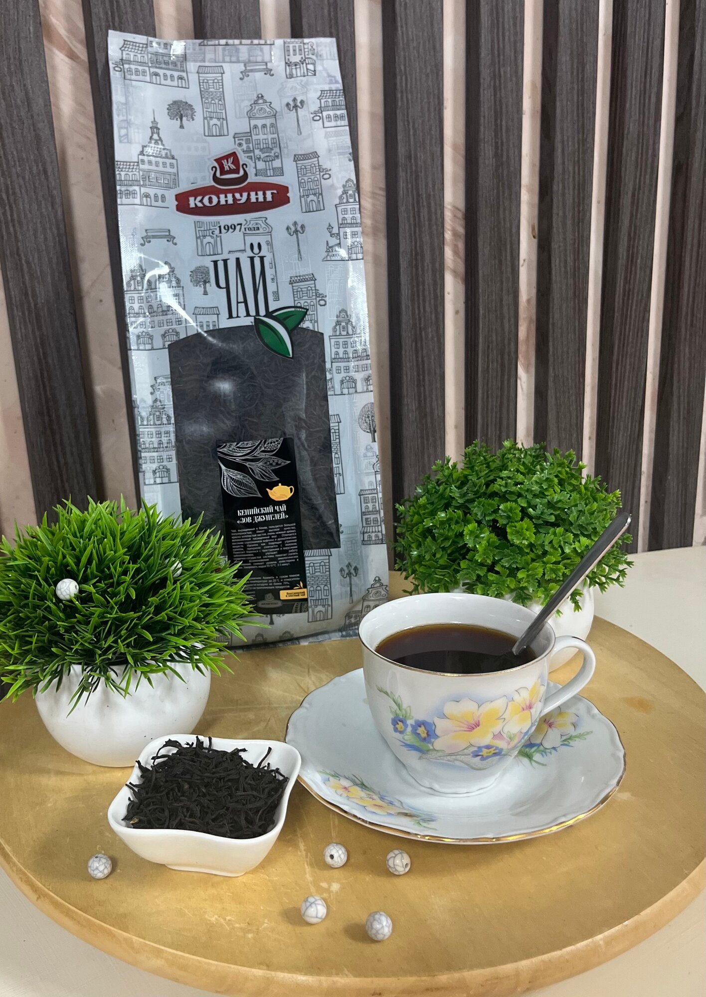 Чай крупнолистовой плантационный ЗОВ джунглей 500гр, кенийский (FOP)