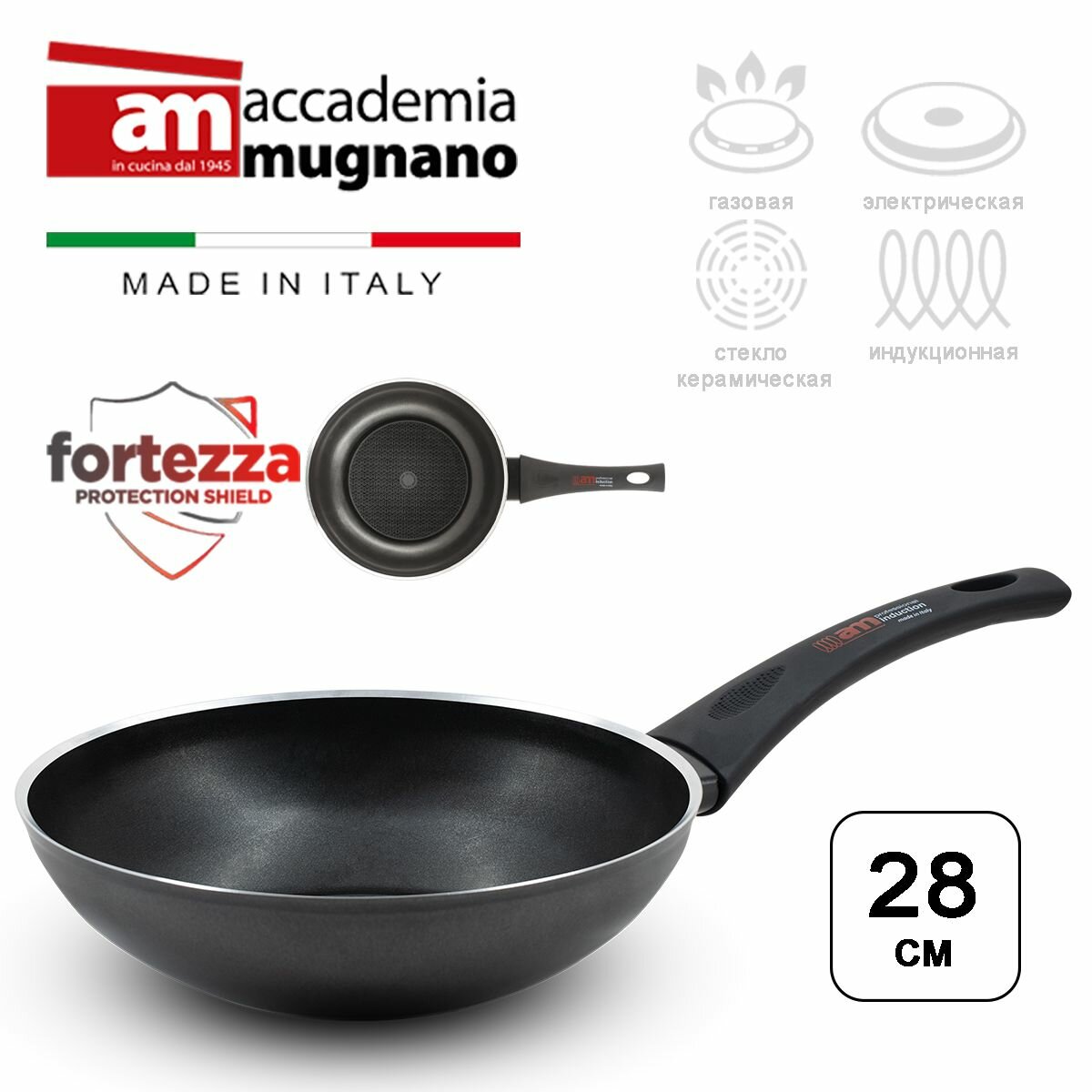 Сковорода вок Accademia Mugnano Fortezza 28 см