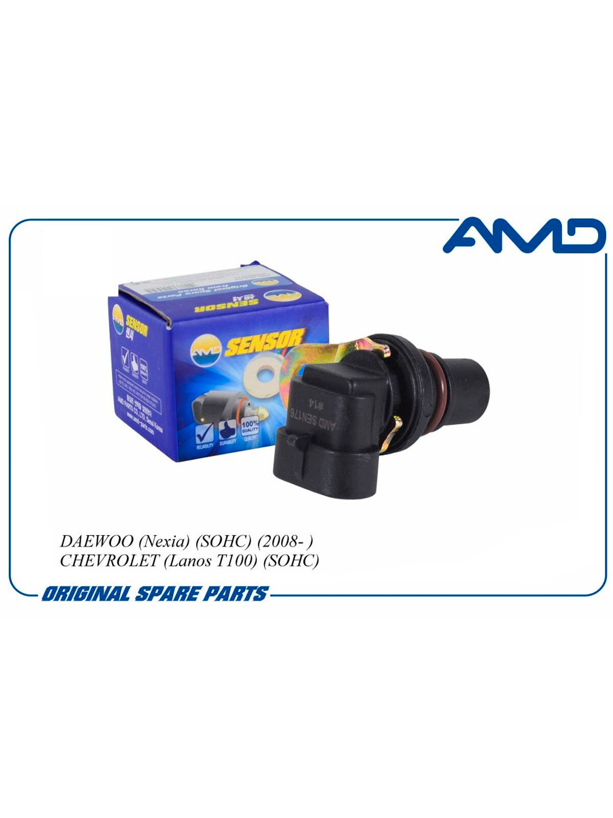 Датчик положения распредвала 94705176/AMD. SEN176 AMD, AMD AMDSEN176