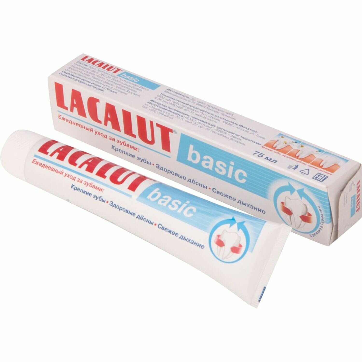 Зубная паста Lacalut "Бейсик", 75 мл, футляр