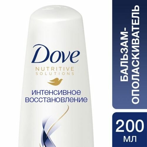 Бальзам-ополаскиватель Dove Hair Therapy, Интенсивное восстановление, 200 мл (68180013)