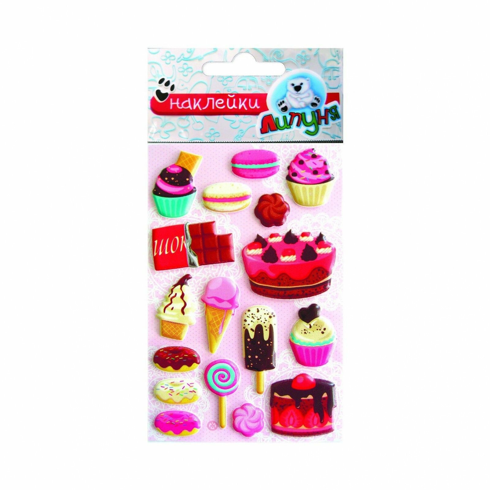 Наклейки Липуня ароматные сладости, 16,5х8,5 см