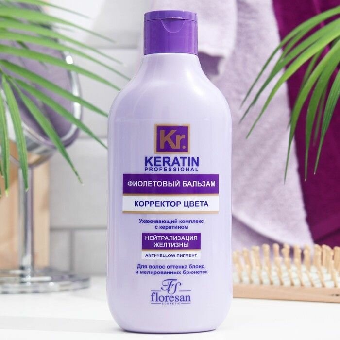 Бальзам для волос Floresan "Корректор цвета" фиолетовый, от желтизны, 300 мл