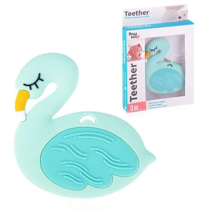 Игрушка-грызунок Бамбини "Лебедь" в коробке (6197A)