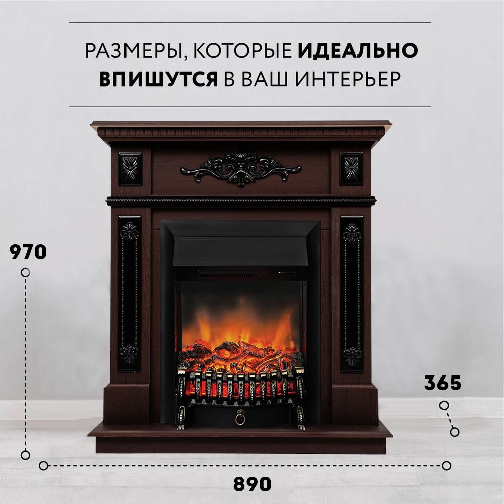 Камин электрический RealFlame Lilian DN с очагом Fobos (электрокамин)
