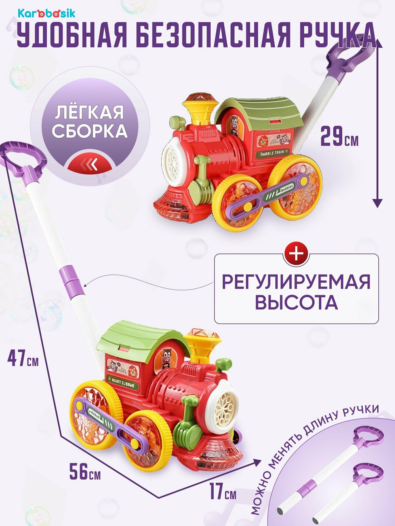 Игрушка-каталка — фото 1